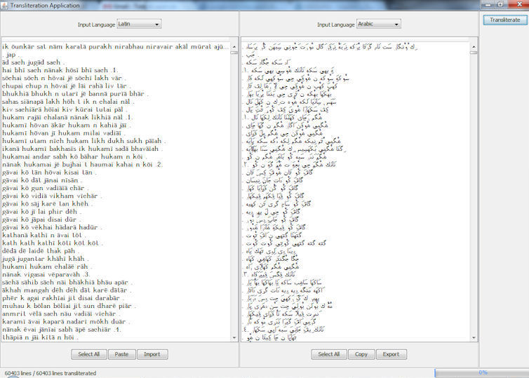 GitHub - sikher/icu-transliteration-application: The ICU Transliteration Application, originally ...